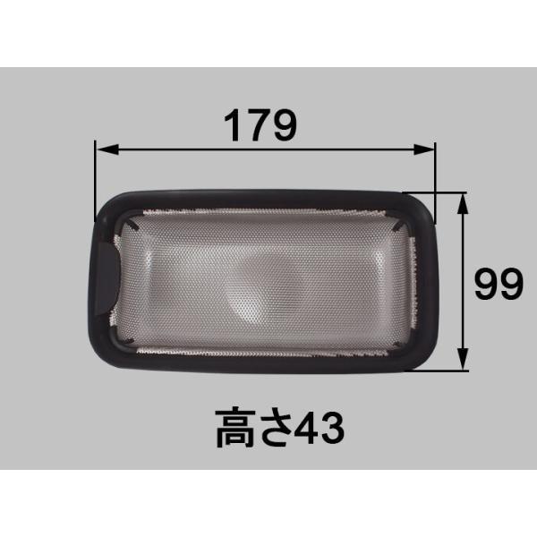 ●キレイシンク専用●奥行き99mm、幅179mm、深さ43mm※くるりん排水口仕様にはご使用できません。くるりんフィンが干渉します。※この商品はY1ゴミカゴXの後継品です。【メーカー名】（株）LIXIL【メーカー品番】A-Y1ゴミカゴ