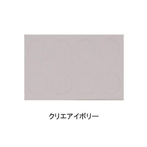 ●Φ16mm●8個入り●カラー： クリエアイボリー【メーカー名】（株）LIXIL【メーカー品番】アナウメシルシト（8）IX