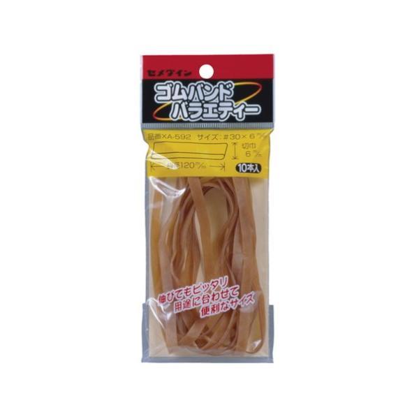 【特長】●天然ゴム使用の最高級ゴムバンド。【注意事項】●直射日光の当たらない場所に保管する。●子供の手の届かないところに置き、いたずらをしないよう注意する。●用途以外に使用しない。●天然ゴムを使用しております。アレルギー体質の方はまれに発疹...