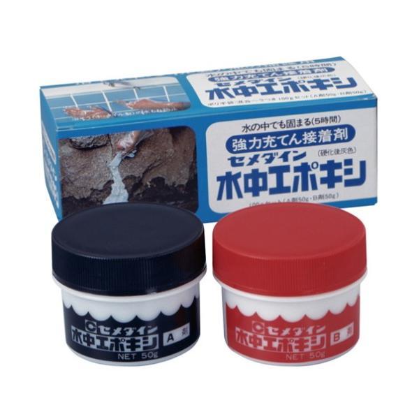 【特長】●水中や湿潤面でも可能。●垂直面でも液だれしにくい。●固まっても収縮が少ない。●硬化後の状態「硬」【用途】●水中でのコンクリート亀裂補修●塗れた個所での金属の接着●下水管・水路目地の接着・補修●完全に乾燥できない箇所への各種タイル接...