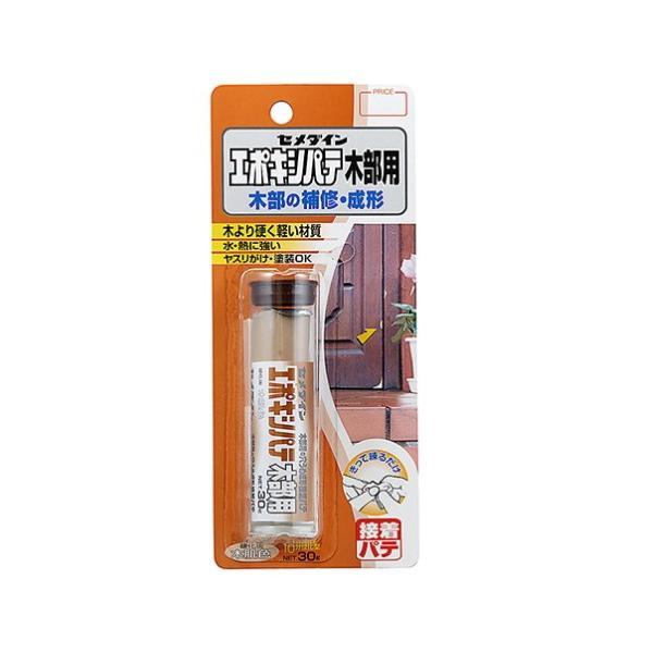 【特長】●木のように固まる。●10分硬化。●釘打ち、穴あけ可能。●塗装可能。●サンデイング可能。●硬化後の状態「硬」【用途】●木の節穴の補修●家具の欠け補修●柱の欠け補修【使用できるもの】●木材、木製品、硬質プラスチック、金属、陶磁器 等※...