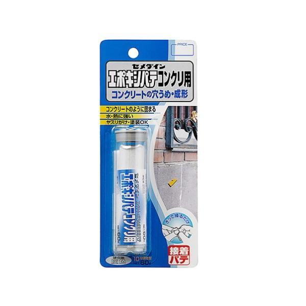 【特長】●コンクリートのように固まる。●10分硬化。●釘打ち、穴あけ可能。●塗装可能。●サンデイング可能。●硬化後の状態「硬」【用途】●玄関床コンクリートの欠け補修●ベランダなどの欠け補修【使用できるもの】●コンクリート、タイル、木材、硬質...