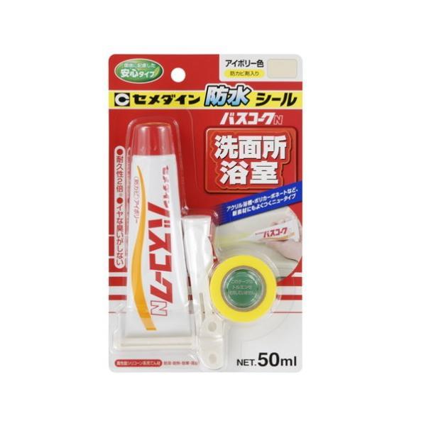 【特長】●洗面所や水周りの防水・すきま補修に広く使えます。●マスキングテープ・ヘラ・ノズル・絞り器がセットになっているので、これ1つで補修できます。●硬化後は柔軟性を持つゴム状になり防水性能を保ちます。●優れた防カビ性能を有します。【用途】...