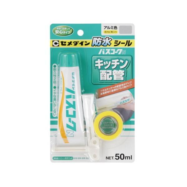 【特長】●洗面所や水周りの防水・すきま補修に広く使えます。●マスキングテープ・ヘラ・ノズル・絞り器がセットになっているので、これ1つで補修できます。●硬化後は柔軟性を持つゴム状になり防水性能を保ちます。●優れた防カビ性能を有します。【用途】...