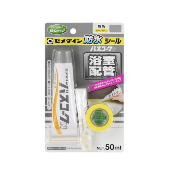 【特長】●洗面所や水周りの防水・すきま補修に広く使えます。●マスキングテープ・ヘラ・ノズル・絞り器がセットになっているので、これ1つで補修できます。●硬化後は柔軟性を持つゴム状になり防水性能を保ちます。●優れた防カビ性能を有します。【用途】...