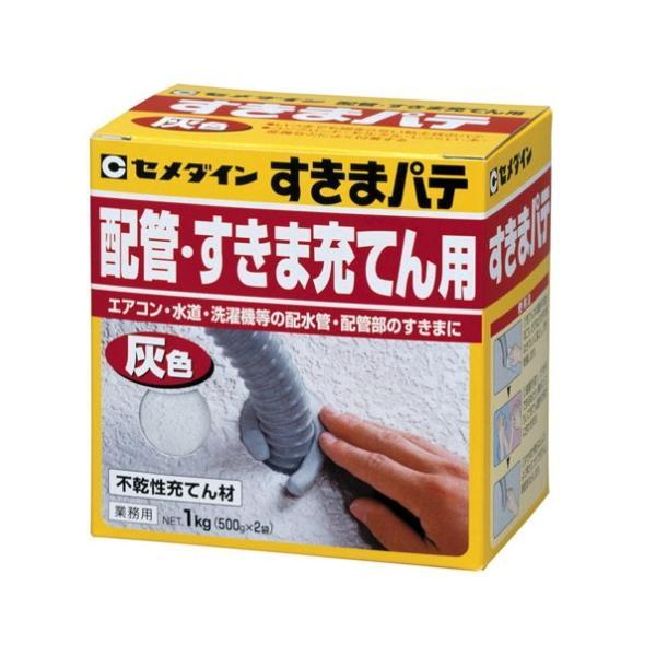 【特長】●かたまらないパテ。●粘土状なので造形しやすい。【用途】●エアコンの配管まわり●配管と壁のすき間●クーラーの配管すきま【使用できるもの】●コンクリート、モルタル、しっくい、木、金属 等※煙突や風呂釜などの熱のかかることろには使えませ...