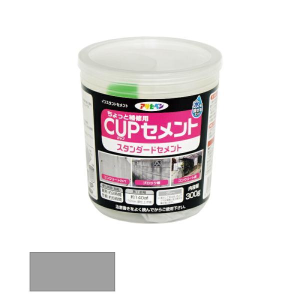 【メーカー名】（株）アサヒペン【メーカー品番】4970925311658