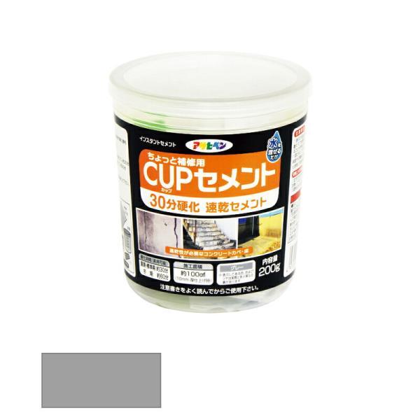 【メーカー名】（株）アサヒペン【メーカー品番】4970925311665