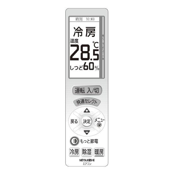 ●適用機種： MSZ-ZW222、MSZ-ZW252、MSZ-ZW282、MSZ-ZW282S、MSZ-ZW362、MSZ-ZW362S、MSZ-ZW402S、MSZ-ZW562S、MSZ-ZW632S、MSZ-ZW712S、MSZ-ZXV...