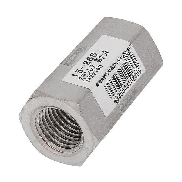 特長●ねじの継手用長さ調節用として使用します。●ステンレス製材質●ステンレス質量・質量単位●249.0g【メーカー名】（株）大里【メーカー品番】15-266