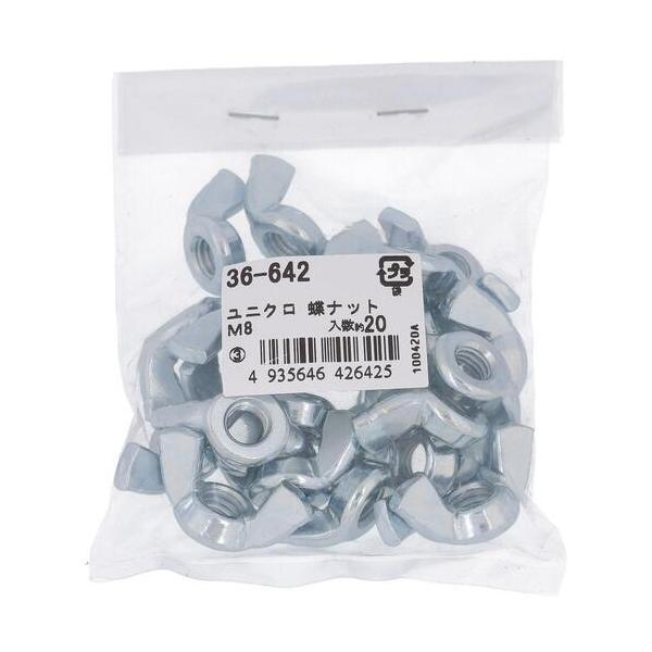 特長●ユニクロメッキを施した蝶ナットです。仕様●呼び径：M8●鉄製蝶ナット材質●鉄/ユニクロメッキ質量・質量単位●193.0g【メーカー名】（株）大里【メーカー品番】36642