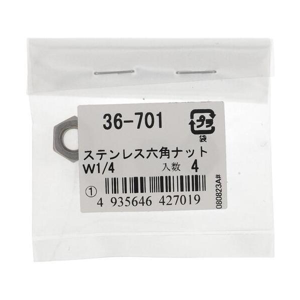 特長●ステンレス製のウイット(インチ)ねじ規格の六角ボルトです。仕様●呼び径：W1/4●二面幅寸法(mm)：10●高さ(mm)：5●ウイット(インチ)ねじ規格材質●ステンレス質量・質量単位●10.0g【メーカー名】（株）大里【メーカー品番】...