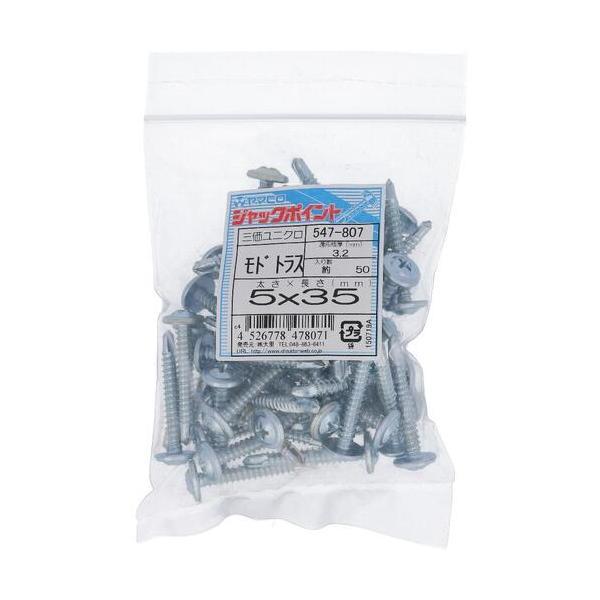 特長●鉄部に施工できるドリルねじです。仕様●寸法(mm)d：5●寸法(mm)L：35●鉄部用ねじ材質●鉄/三価メッキ質量・質量単位●232.0g【メーカー名】（株）大里【メーカー品番】547-807