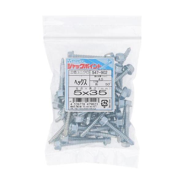 特長●鉄部に施工できるドリルねじです。仕様●寸法(mm)d：5●寸法(mm)L：35●鉄部用ねじ材質●鉄/三価メッキ質量・質量単位●259.0g【メーカー名】（株）大里【メーカー品番】547-902