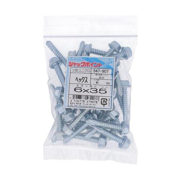 特長●鉄部に施工できるドリルねじです。仕様●寸法(mm)d：6●寸法(mm)L：35●鉄部用ねじ材質●鉄/三価メッキ質量・質量単位●305.0g【メーカー名】（株）大里【メーカー品番】547-907