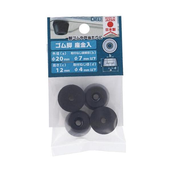 特長●座金(ワッシャー)が入ったゴム脚です。●ゴム(EPDM)材質●ゴム(EDDM)質量・質量単位●16.0g【メーカー名】（株）大里【メーカー品番】575-164