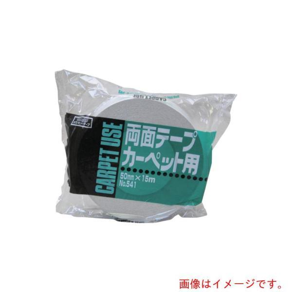 特長●粘着力が強く、糊厚があるので、粗面にもよく馴染みます。●良質の布基材を使用していますので、耐久性も高いです。用途●ポスター・カーペットの固定。仕様●幅(mm)：25●長さ(m)：15●厚さ(mm)：0.55材質●基材：スフ織布●粘着剤...