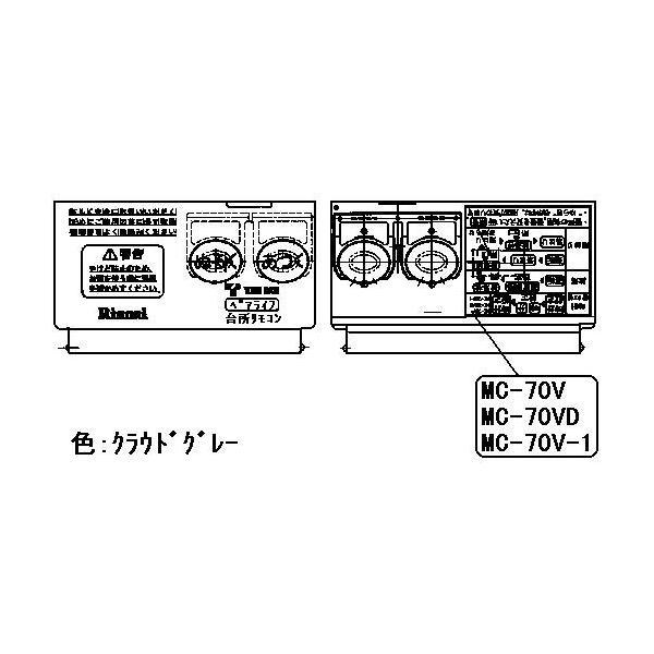 ●リモコンの開閉部品です。●色： クラウドグレー