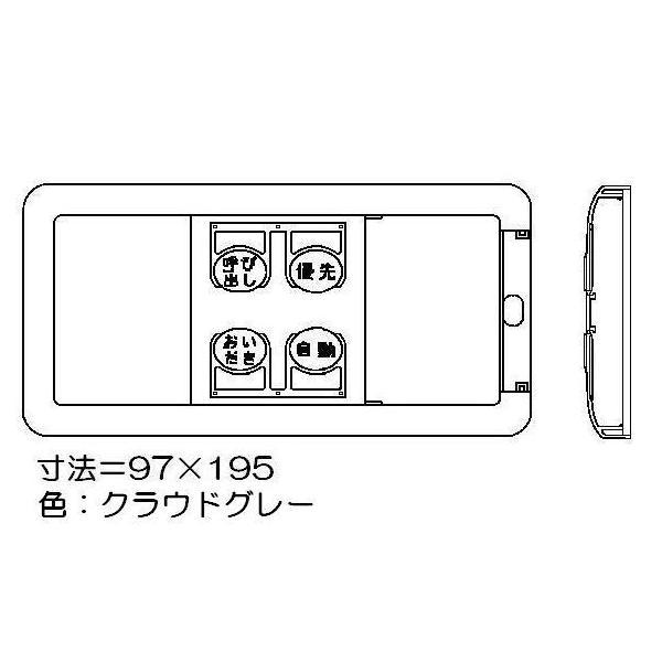 ●リモコン本体のカバーです。●サイズ： 幅195×高さ97（mm）※この商品は098-395-000の代替品です。