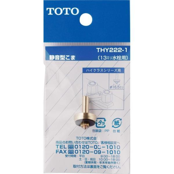 ●使用対象商品： （TGK3A）、（TGL300MAA）、（TGL306MAA）、（TGL600MAA）、（TK160A）、（TGM20A）、（TGM110C）、（TGK20AN）　ほか※（　）は旧形