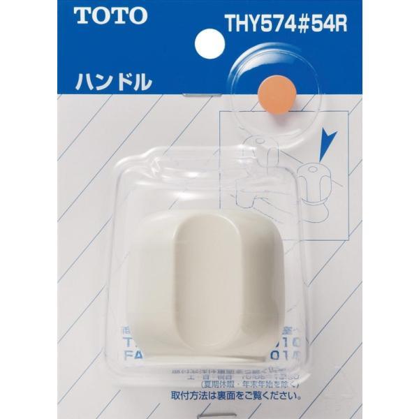 ●カラー： アイボリー（#54R）●C・Hインデックス付き●使用対象商品： （TK210A）、（TK210B）、（TL306RA1）、（TM210）、（TM215CR）、（TK213）※（　）は旧形