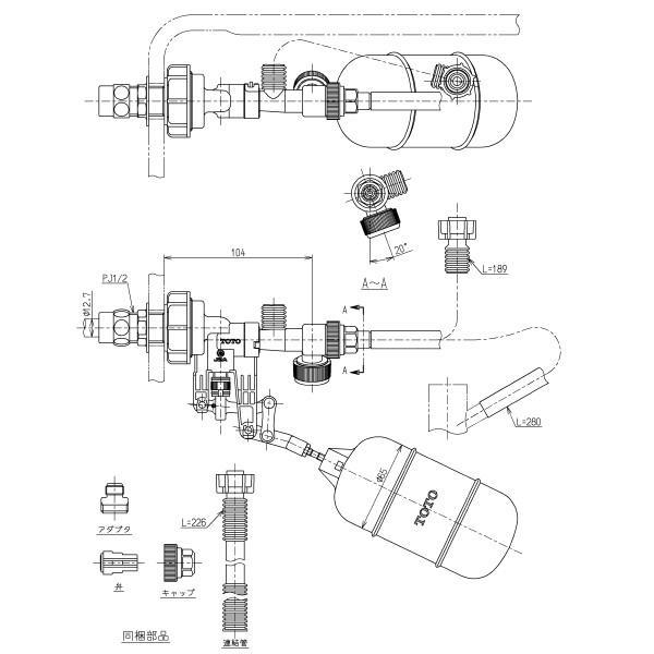●手洗付用●対象タンク： S670B・S、S721・B、S731・B●仕様： 節水形便器