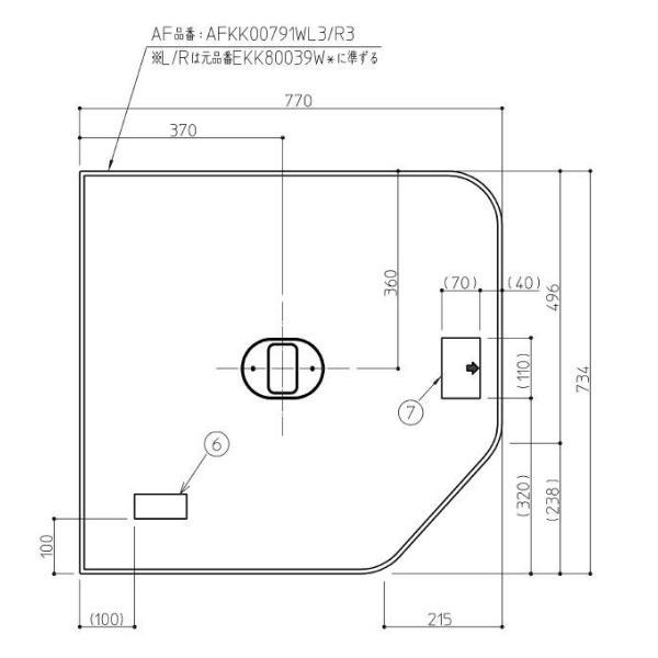 ●サイズ： 734×770mm（エッジ厚み:17mm）●Rタイプ【メーカー名】TOTO（株）【メーカー品番】AFKK00791WR3