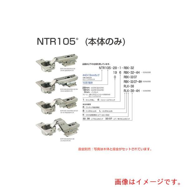 特長●開き角度が１５０°の広角度開きスライド丁番です。仕様●全長(mm)：65.4●開き角度(°)：105●キャッチ：あり●かぶせ量(mm)：なし●ワンタッチ平行着脱スライド丁番材質●亜鉛合金質量・質量単位●120.0g【メーカー名】アトム...