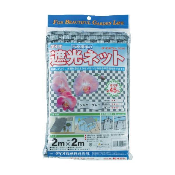 ●園芸書等でおなじみの、市松模様の遮光ネット。森の木陰のような半日影が作れます。●市松模様の遮光ネットでランの栽培・観葉植物の栽培に向いています。●シルバーグレーは遮熱性が高いタイプです。●サイズ： 幅2m×長さ2m●カラー： シルバーグレ...