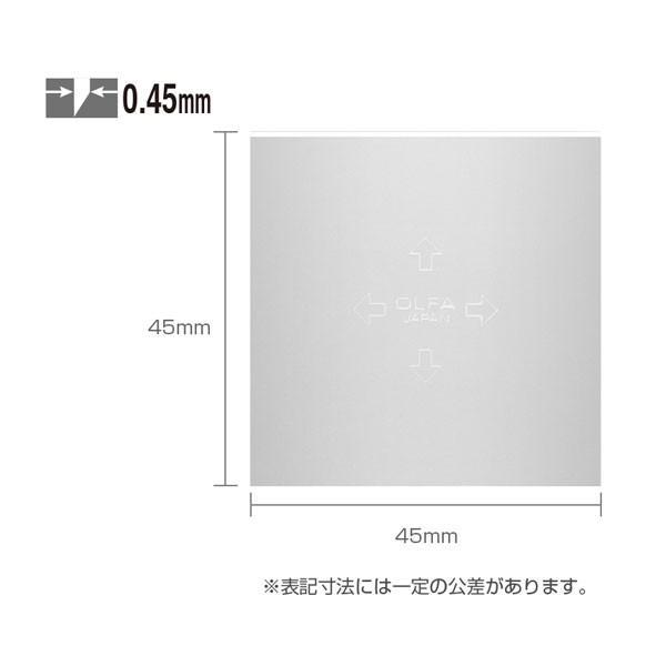 ●「T-45」用替刃（廃番商品「鉄の爪45ミリ」にも使えます）。刃は4辺が使え、内1辺には研ぎが入っています。片研ぎ刃。●「T-45」（廃番商品「鉄の爪45ミリ」にも使えます）用替刃です。刃は4辺が使え、内1辺には研ぎが入っています。片研ぎ...