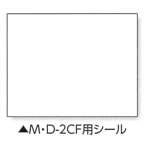 ●用途に合わせて貼り替え可能。●表示内容： なし●シール寸法： 約W165mm×H130mm●入数： 1枚●対応商品： 伸縮式ホワイトボード D-2,C6-1,RD-2 / 伸縮式グリーンボード GD-2 / 伸縮式メモ棒 M・D-2CF ...