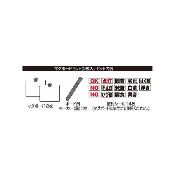 ●建物等の点検・検査時の撮影に最適です。●マグボードの磁石によって打診棒の球部に取り付け使用できます。●ボードサイズ： 約50mm×60mm●全重量： 約25g●セット内容： マグボード2枚・ボードマーカー（黒）1本・便利シール14枚※Gペ...