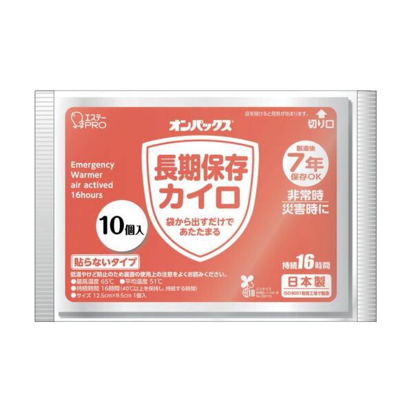 特長●7年の長期保存が可能で災害備蓄品に最適です。●持続時間16時間(40℃以上を保持し、持続する時間)です。●安心の日本製です。●ISO9001(品質マネジメントに関する国際規格)認定工場の品質です。●袋から出すと温まるので手軽で便利です...