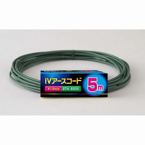 ●主にレンジ・クーラーなどのアースリード線として使用します。●カラー： グリーン●導体： 1.6mm●定格： 電圧:600V、電流:27A●全長： 5m【メーカー名】朝日電器（株）【メーカー品】IV-1605H（G）