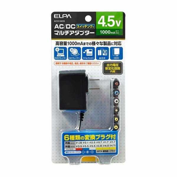 ●家庭用コンセント（AC100V）をDC4.5Vの電圧に変換●高容量1000mA、6種類の変換プラグ付で様々な機器に対応●安定化回路内蔵で、電圧変動が少なく機器にやさしい●スイッチング式●定格入力： AC100V 50/60Hz●定格出力：...