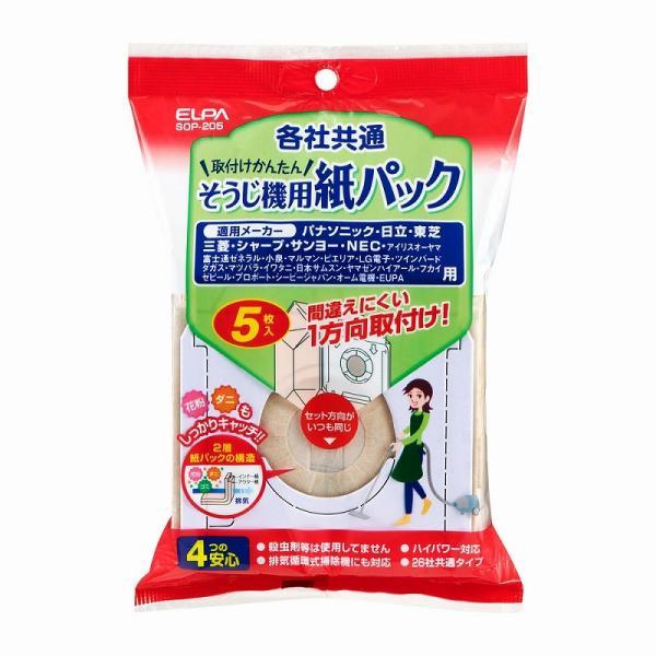●取り付け方向がいつも同じなので、取り付けミスが少ないNEWタイプ。●ゴミ袋が掃除機の中で片寄りがなく、効率よくゴミを吸い込みます。●コンパクトなので、取り付けと使用後のゴミ捨てがカンタン。●吸い込み口がいつも中心なので、袋がよく開きムダが...