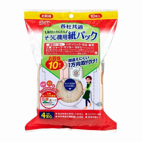 ●取り付け方向がいつも同じなので、取り付けミスが少ないNEWタイプ。●ゴミ袋が掃除機の中で片寄りがなく、効率よくゴミを吸い込みます。●コンパクトなので、取り付けと使用後のゴミ捨てがカンタン。●吸い込み口がいつも中心なので、袋がよく開きムダが...