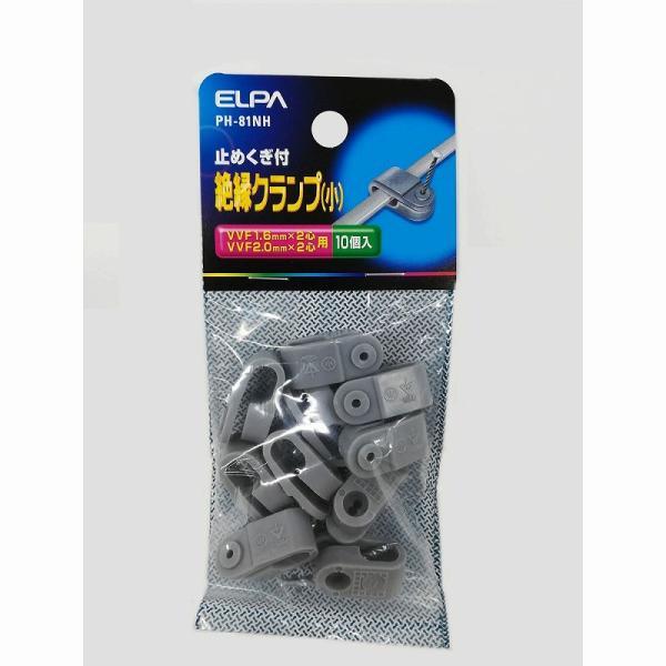 ●止めくぎ付●入数： 10個●サイズ： 小●適合電線： VVF 1.6mm×2心、VVF 2.0mm×2心●材質： ［本体］ポリエチレン、［スクリュー釘］SWM-N（光沢クロメートメッキ）【メーカー名】朝日電器（株）【メーカー品】PH-81NH