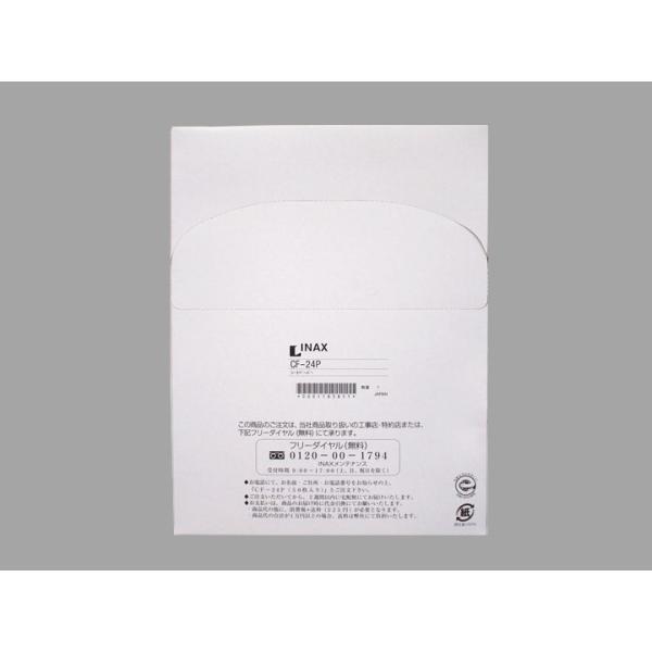 ●適合商品品番： CF-24用4ッ折タイプ（50枚入）※一般家庭用住宅便器には使用できません。※フラッシュバルブ式、センサー大便器以外の便器で使用されると詰まる恐れがあります。※ご使用状況によっては便座にキズがつく恐れがあります。※便器洗浄...