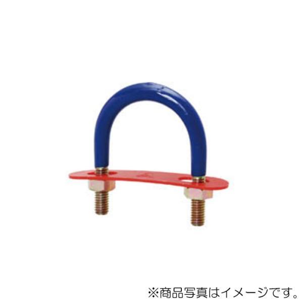 ●電気絶縁用のUボルト。軟質塩ビコーティングタイプ。●電気絶縁性に優れ、管の表面を支持金具の接触により発生する細かな傷から守ります。●保温材使用配管の場合は、ウレタン製品をお使いください。●Uボルトは電気亜鉛めっき仕上げ。プレートはポリプロ...
