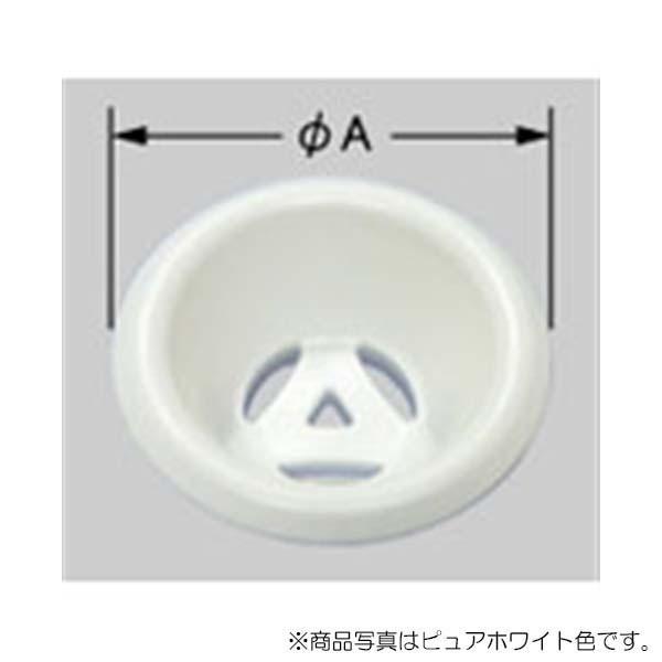●外径A＝66mm●色： BN8（オフホワイト）●適合商品品番： U-104U、U-106、U-114、U-504、U-311、U-321、U-331、U-411R、U-431R、U-441R、AWU-506●樹脂製●陶器製目皿H-63、H...