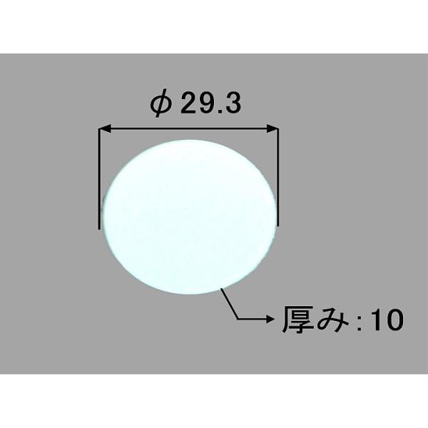 ●プッシュワンウエイ排水栓用押しボタン（白色）●適合商品： キレイユ、ソレオ、ラバス、リノビオなど
