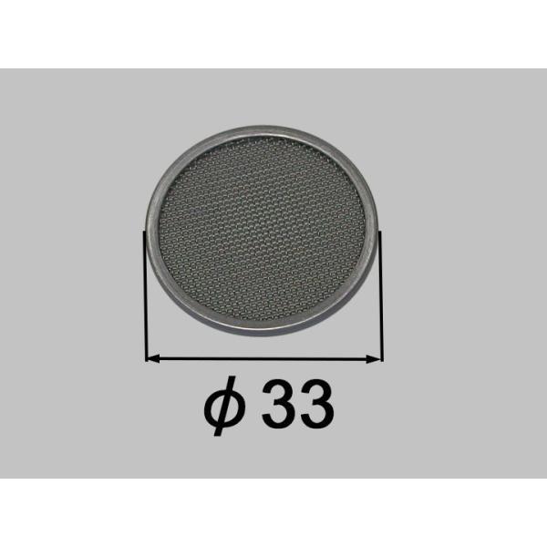 ●浴室水栓の吐水口先端の整流網●適合商品品番： BF-1141T、BF-1145TK、BF-2146TK、BF-2147TK