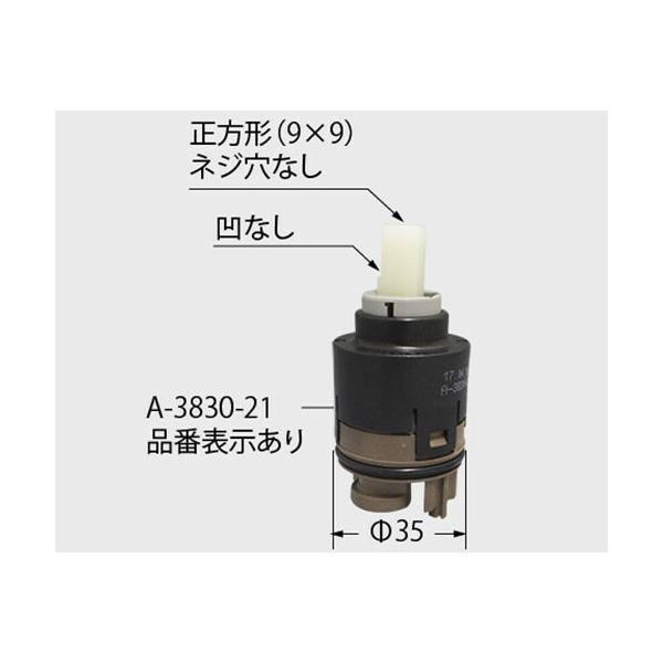 ●外径:A=35mm、軸寸法:9×9mm正方形※ハンドル下から漏水の場合、ヘッドパーツ交換を実施しても修理できないときがあります。【メーカー名】（株）LIXIL【メーカー品番】A-3830-21