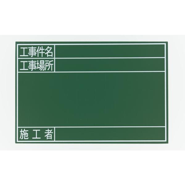 ●現場写真が撮りやすく、鮮明な読み取りが可能です。●書きやすい暗線入りです。●黒板消しとチョーク3本が付属しています。●裏面に折りたたみ式スタンドと付属品収納ケース付です。●用途： 現場記録写真撮影に。●本体サイズ： 300×450×17m...