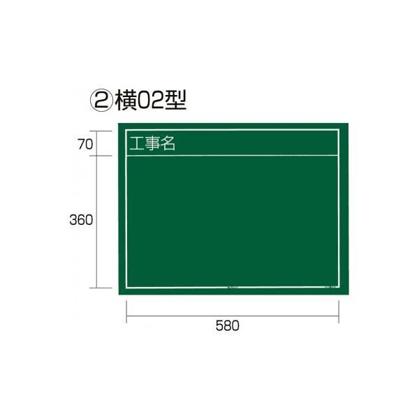 ●新書体「鮮写文字」採用●表示内容： 工事名●写りが鮮明な白線表示●チョーク2本・黒板消し・スタンド（カバー付）●全商品暗線入り●製品寸法： 縦450mm×横600mm●重量： 780g●材質： 木製【メーカー名】（株）TJMデザイン【メー...