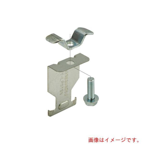 特長●専用ナットにより、ダクターチャンネルD15、D20タイプ（高さ15mm、20mm）にも使用できます。●ステンレス鋼質量・質量単位●270.0g【メーカー名】ネグロス電工（株）【メーカー品番】S-LPS3N