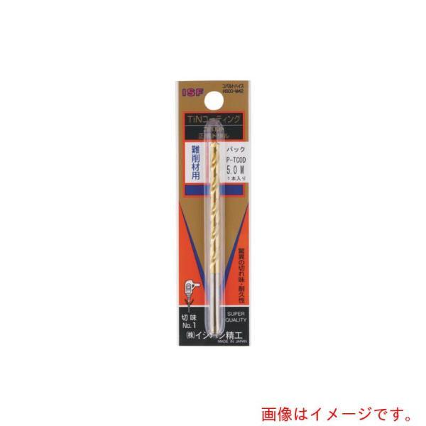 特長●パック入りです。●高コバルト系ハイス(HSCO-M42)を母材とし、ステンレス、難削材に最適です。●TINコーティング被膜で耐熱・耐磨耗性が良くドリルの寿命がアップします。用途●被削材:ステンレス鋼、難削材用合金鋼、一般鋼、軟鋼。仕様...