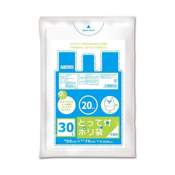 特長●スタンダードゴミ袋●取っ手付き用途●ゴミ袋仕様●容量(L)：30●縦(mm)：700●横(mm)：500●厚さ(mm)：0.018●色：半透明材質●HD(高密度ポリエチレン）質量・質量単位●219.7g【メーカー名】オルディ（株）【メ...