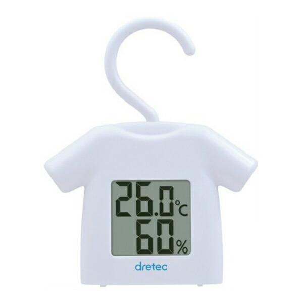 ●置ける、掛けられる温湿度計●どこにでも吊り下げやすい大きなフック●Tシャツをモチーフにした可愛いデザイン■「フック付デジタル温湿度計」は3色からお選びいただけます。<a href="https://item.rakuten.co.j...